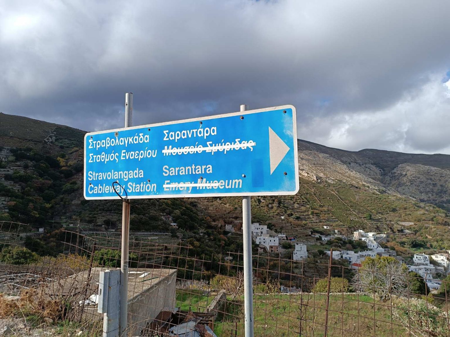 Η σμύριδα της Νάξου και ο κύκλος των χαμένων ευκαιριών - Βιώσιμες Κυκλάδες